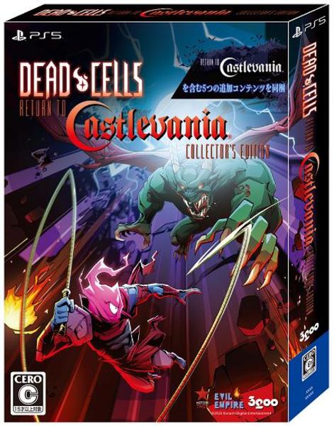 PS5「Dead Cells： Return to Castlevania Collector’s Edition （限定版）」作品詳細 ...