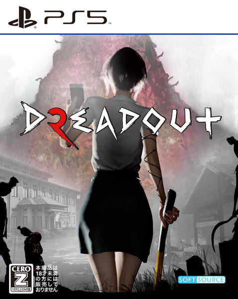 PS5「DreadOut2」作品詳細 - GEO Online/ゲオオンライン