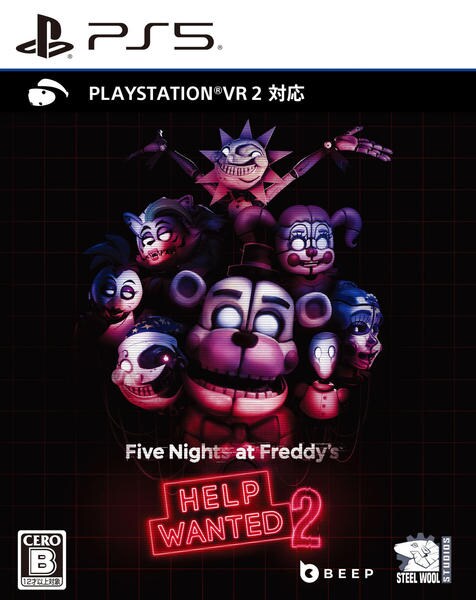 PS5「Five Nights at Freddys：Help Wanted 2」作品詳細 - GEO Online/ゲオオンライン