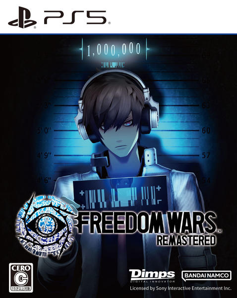 PS5「Freedom Wars Remastered」作品詳細 - GEO Online/ゲオオンライン