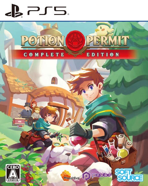 PS5「Potion Permit：Complete Edition」作品詳細 - GEO Online/ゲオオンライン