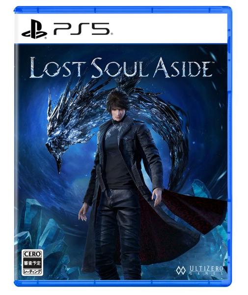 PS5「Lost Soul Aside」作品詳細 - GEO Online/ゲオオンライン