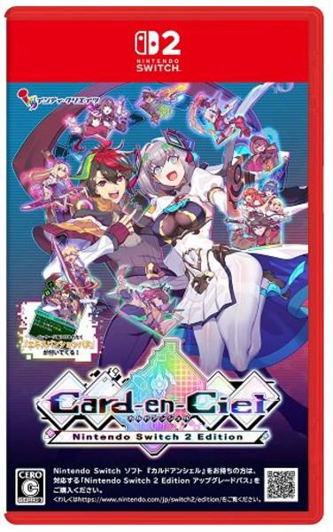 Switch2「カルドアンシェル Nintendo Switch 2 Edition 限定版 （限定版）」作品詳細 - GEO Online/ゲオオンライン