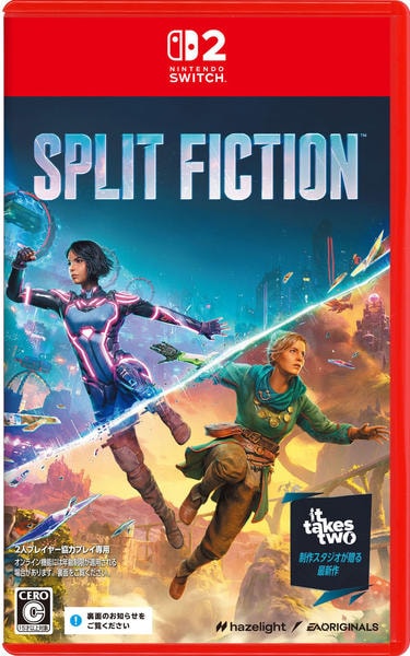 Switch2「Split Fiction」作品詳細 - GEO Online/ゲオオンライン
