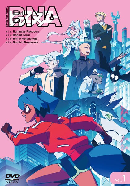 DVD「アニメ『BNA ビー・エヌ・エー』 Vol．1」作品詳細 - GEO Online/ゲオオンライン