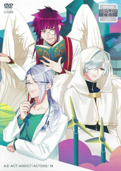 DVD「A3！ 11」作品詳細 - GEO Online/ゲオオンライン
