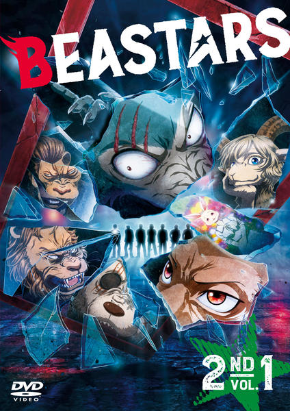 DVD「BEASTARS 2nd Vol．1」作品詳細 - GEO Online/ゲオオンライン