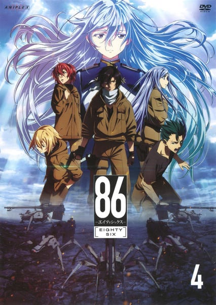 DVD「86－エイティシックス－ 4」作品詳細 - GEO Online/ゲオオンライン