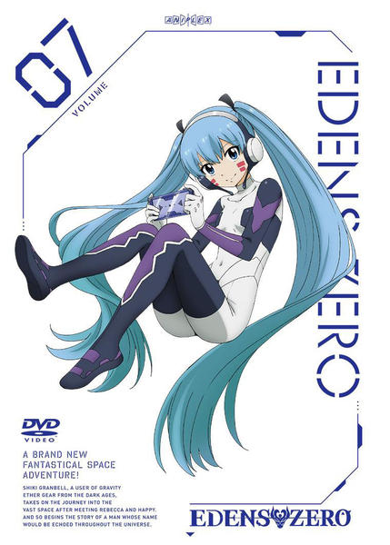DVD「EDENS ZERO 7」作品詳細 - GEO Online/ゲオオンライン