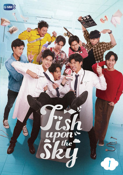 DVD「Fish Upon the Sky vol．1」作品詳細 - GEO Online/ゲオオンライン