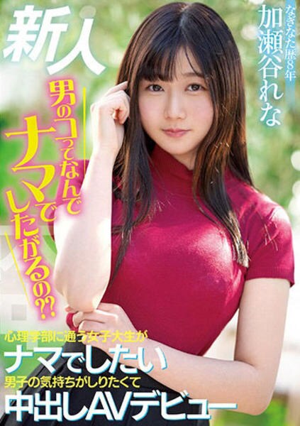 女がナマ中出しsexされちゃう画像から目が離せない 枚 次エロ画像 エロ画像 Sexiezpicz Web Porn