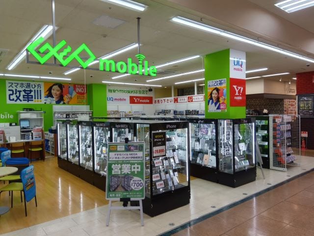 ゲオモバイルMEGAドン・キホーテUNY伊勢崎東店（群馬県伊勢崎市）の店舗情報 | DVD/CDレンタル・ゲーム販売ならGEO（ゲオ）